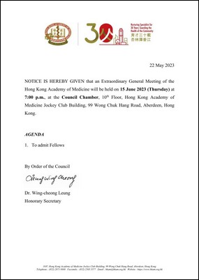 Notice of Extraordinary General Meeting (EGM) | Hong Kong Academy of ...