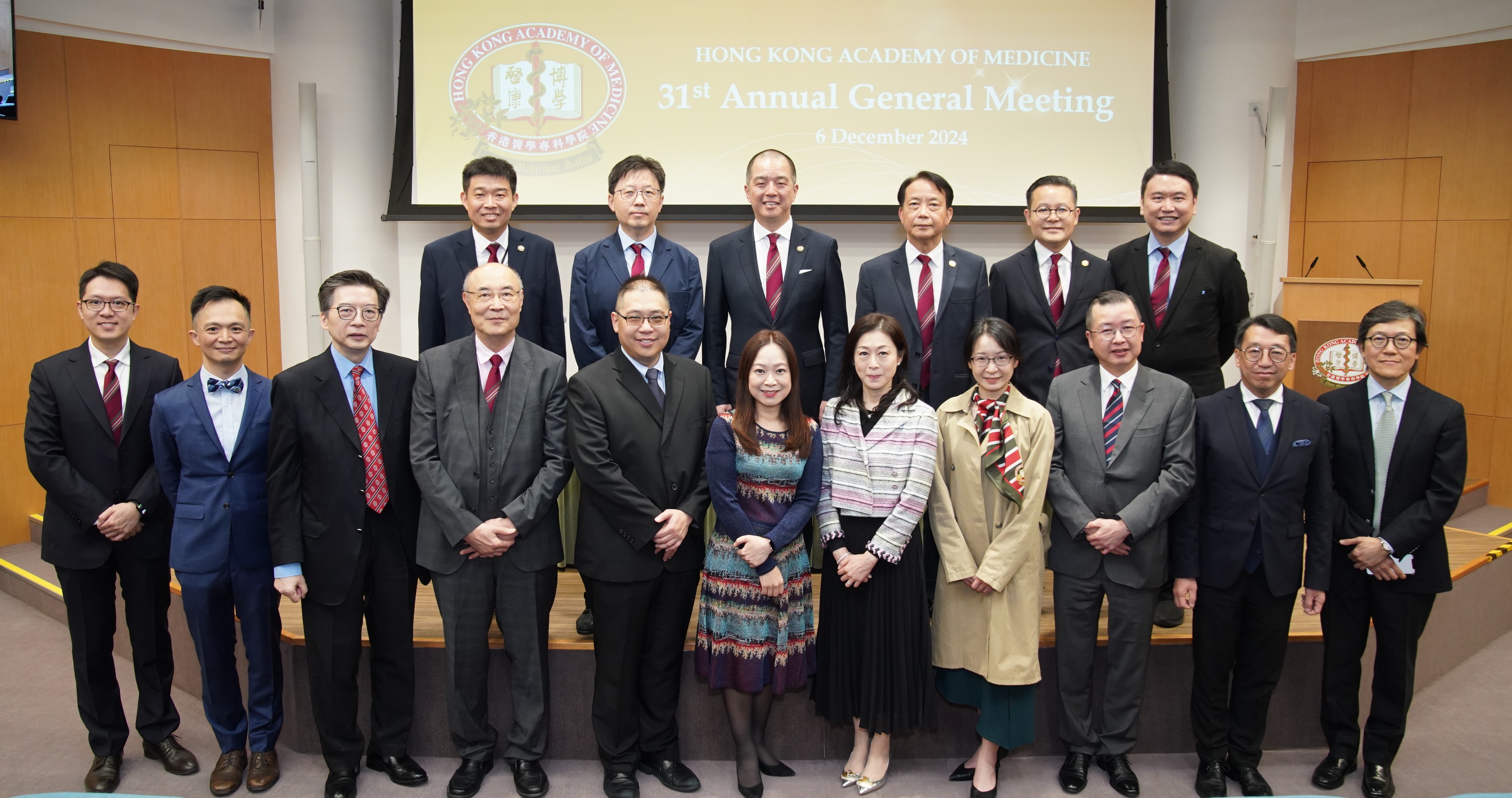 The 31st Annual General Meeting | Hong Kong Academy of Medicine